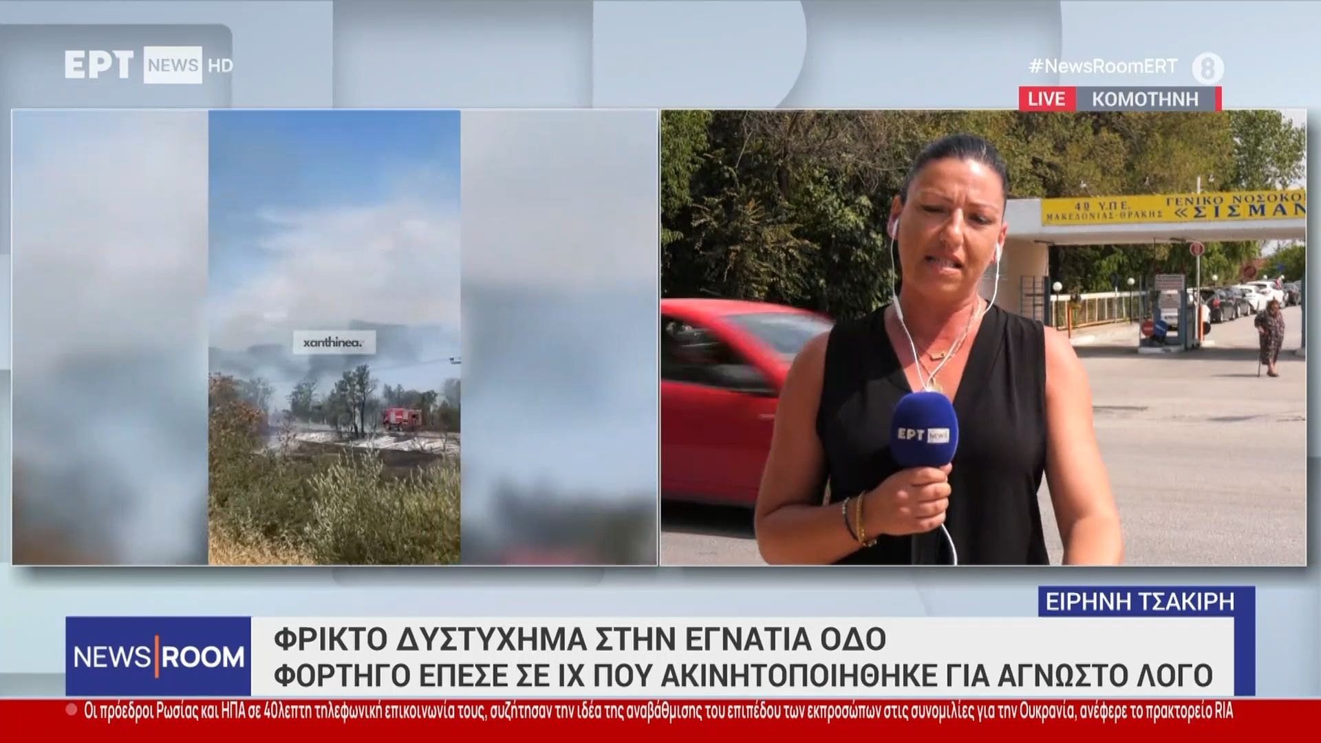 Φρικτό τροχαίο στην Κομοτηνή: Στο χειρουργίο ο πολυτραυματίας – Εκτός ...
