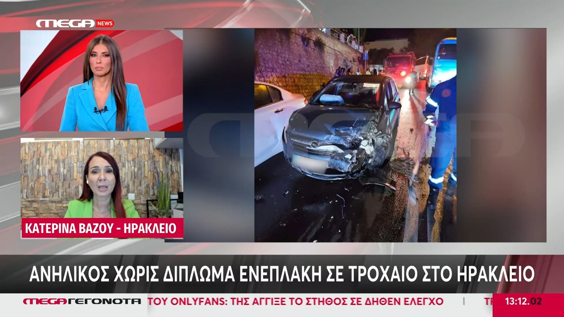 Τροχαίο στο Ηράκλειο: Ανήλικος χωρίς δίπλωμα ενεπλάκη στο ατύχημα
