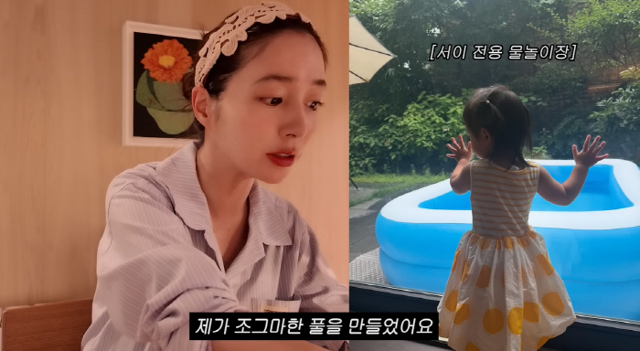 Lee Byung-hun ♥ Lee Min-jung created a swimming pool dedicated to her 2 ...