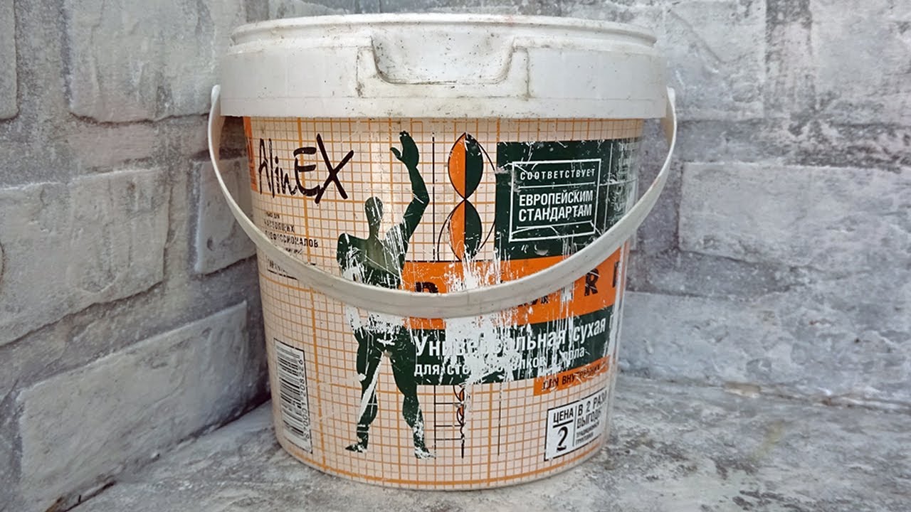 Plastic Bucket Upcycled into Home Item