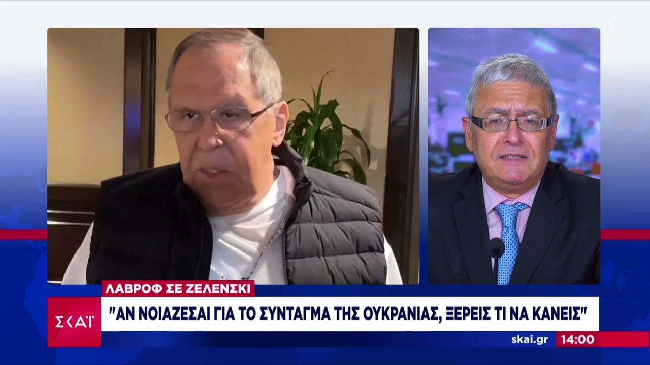 Λαβρόφ σε Ζελένσκι: “Αν νοιάζεσαι για το σύνταγμα της Ουκρανίας ξέρεις ...