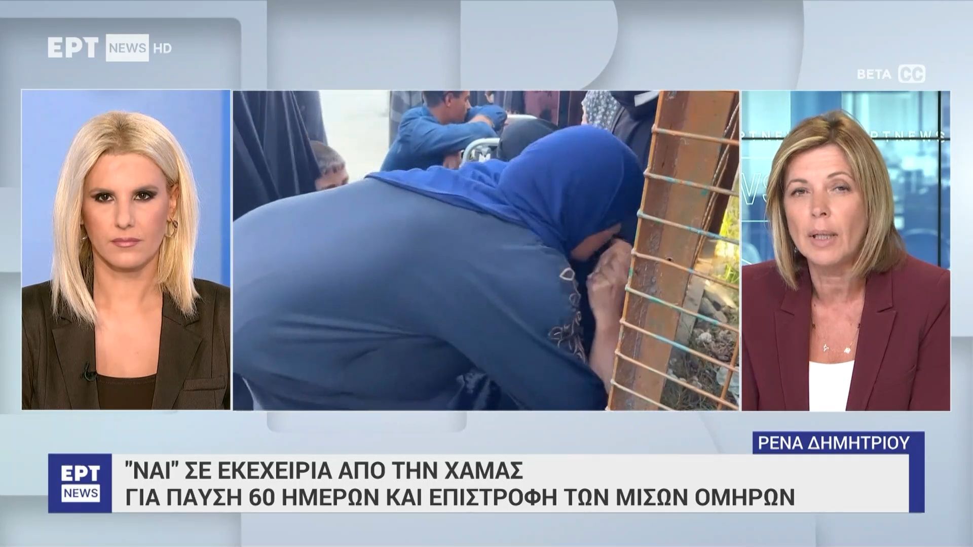 Μέση Ανατολή: “Ναι” σε εκεχειρία από τη Χαμάς