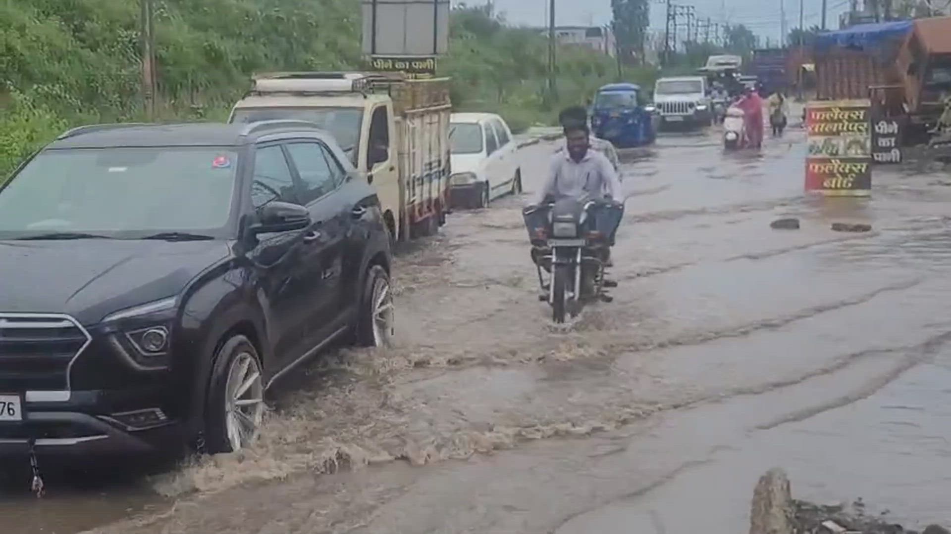 Ambala (Haryana): Waterlogging Occurred At Many Places In The City ...