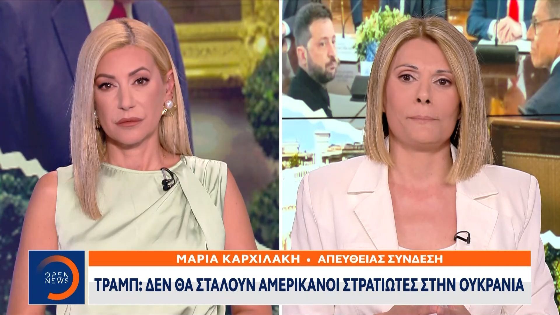 «Όχι» Ζελένσκι και Ευρωπαίων στο σχέδιο Πούτιν
