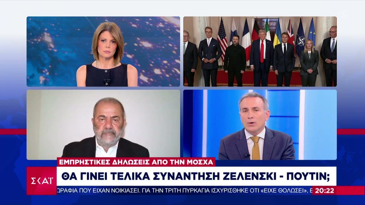 Μ.Ιγνατίου και Κ.Φίλης σχολιάζουν τις εξελίξεις στο Ουκρανικό και ...