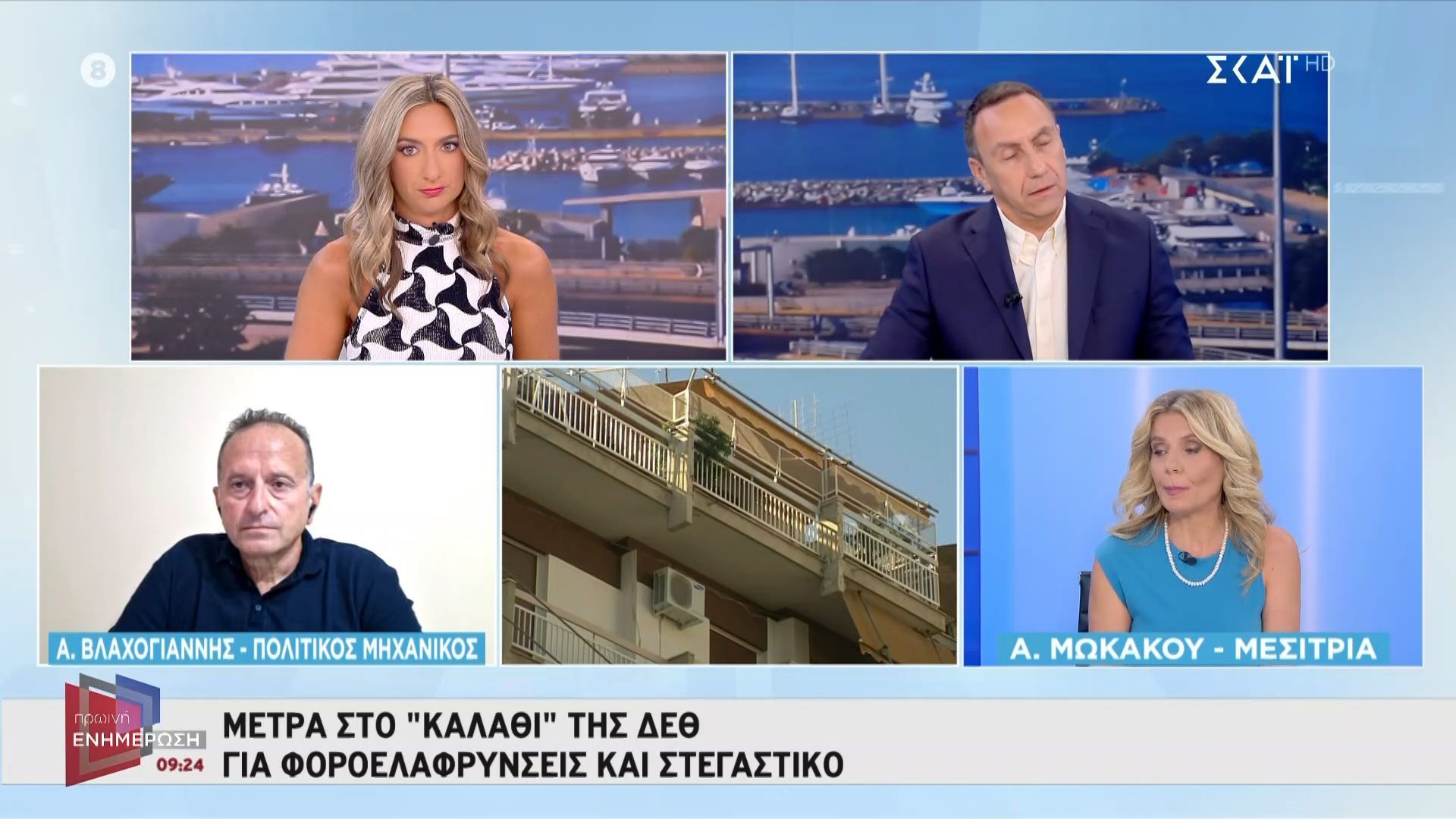 Τι αλλάζει σχετικά με το «Σπίτι μου 2» – Έρχεται το «Σπίτι μου 3»