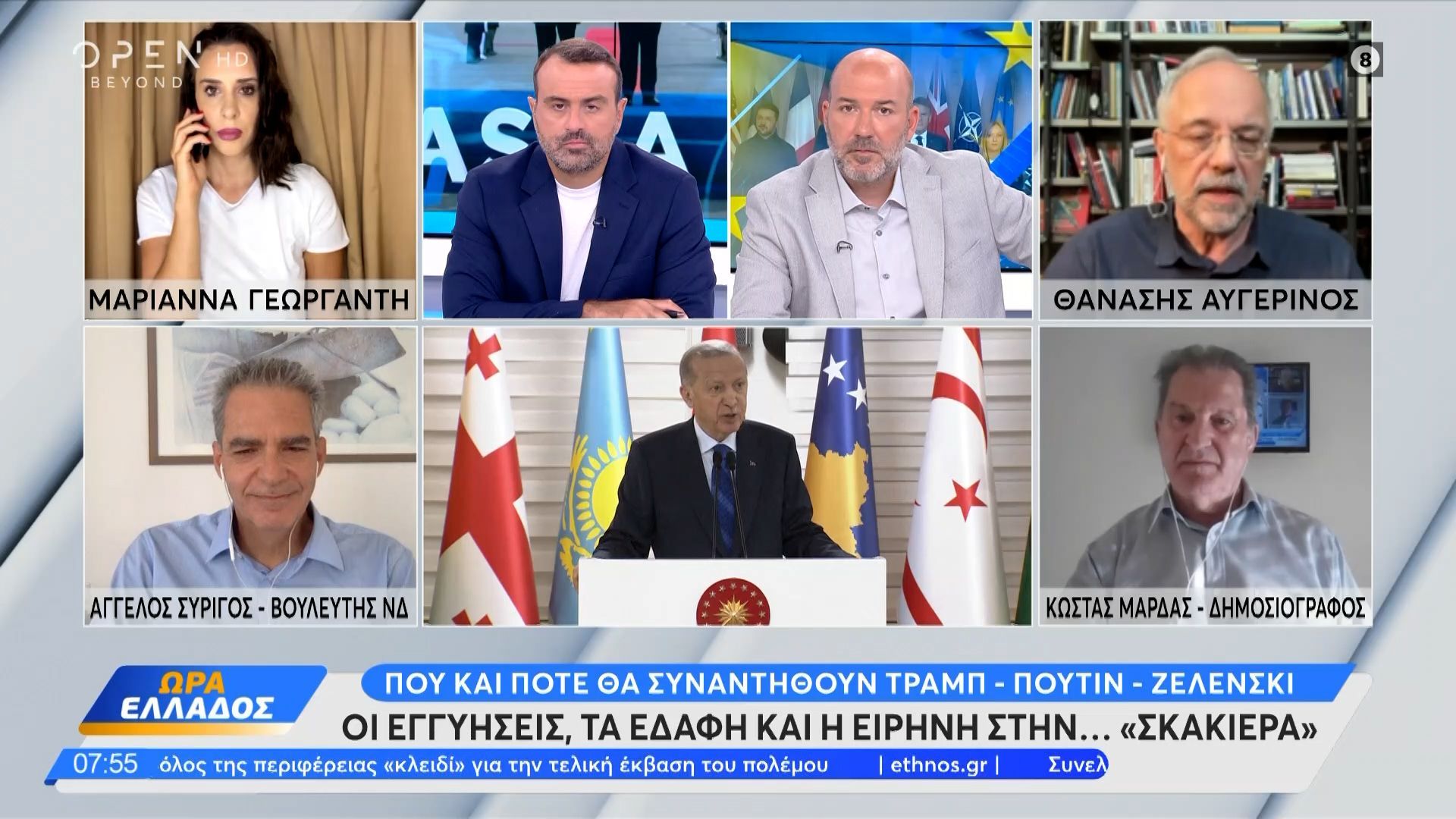 Η σκακιέρα για την λήξη του πολέμου - Τα εδάφη που ζητά ο Πούτιν