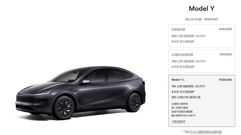 Tesla Model YL with 6 seats launched in China