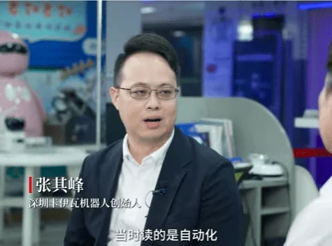 Científicos chinos presentan el primer “robot embarazado” capaz de ...