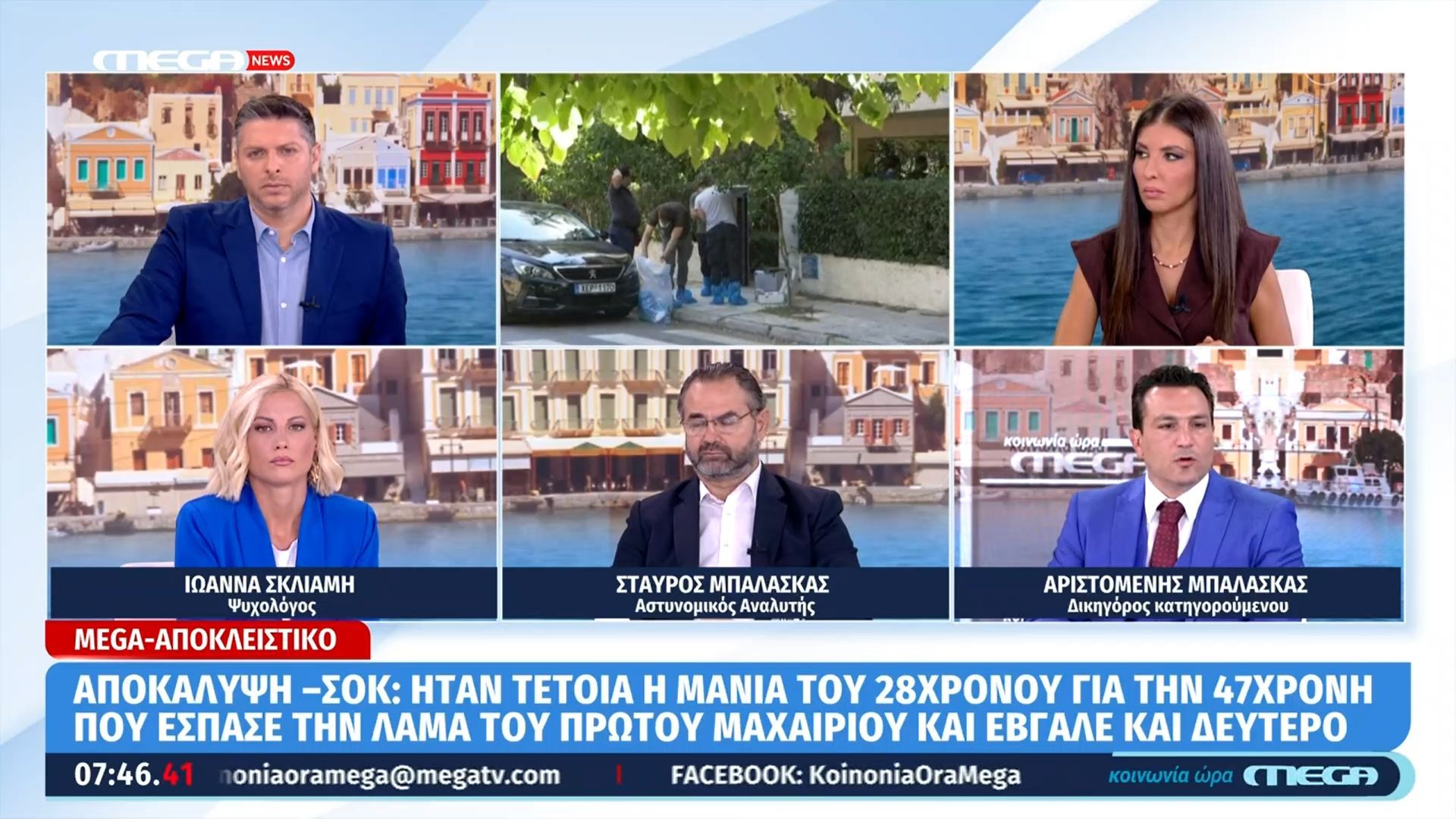 Α. Ο δικηγόρος του 28χρονου Μπαλάσκας - Δικηγόρος 28χρονου: «Δεν ...