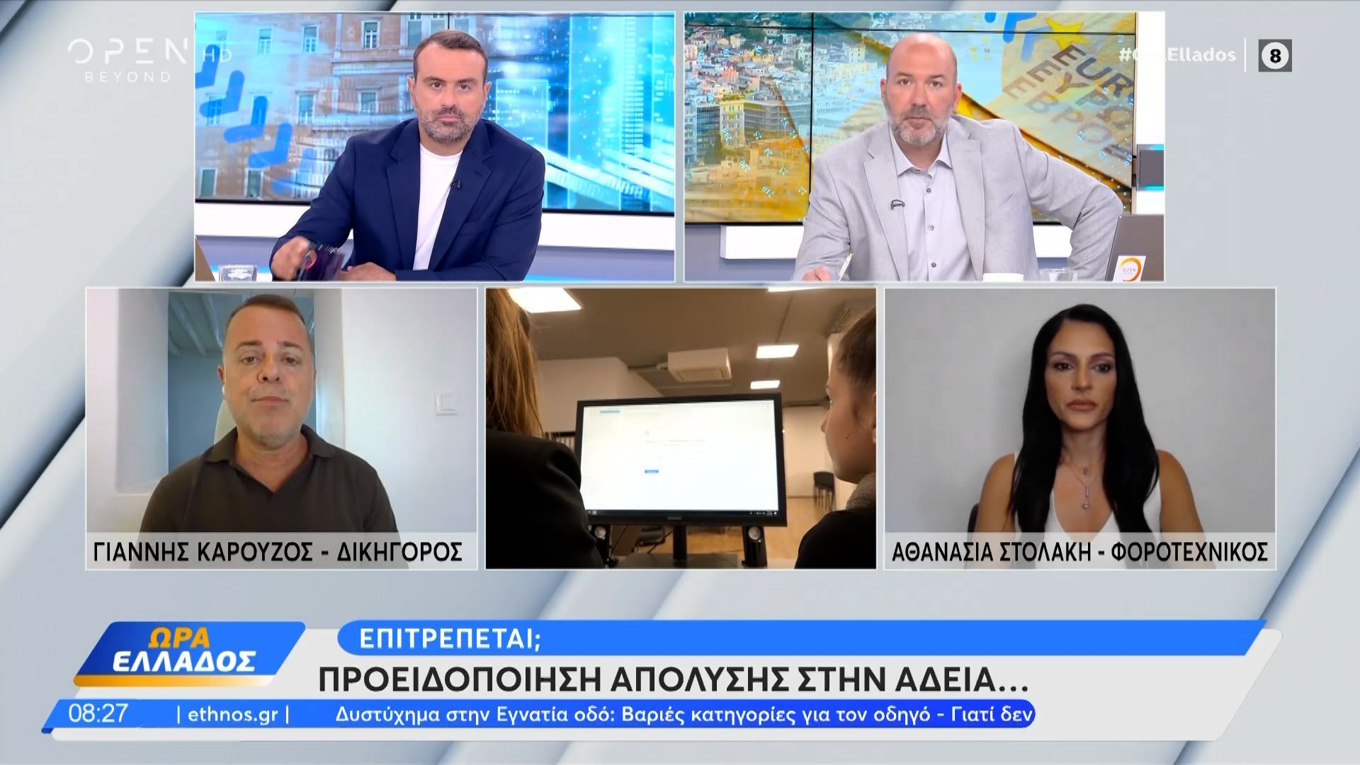 Επιτρέπεται η ανάθεση «άλλων» καθηκόντων σε εργαζόμενο μετά την αδεια;