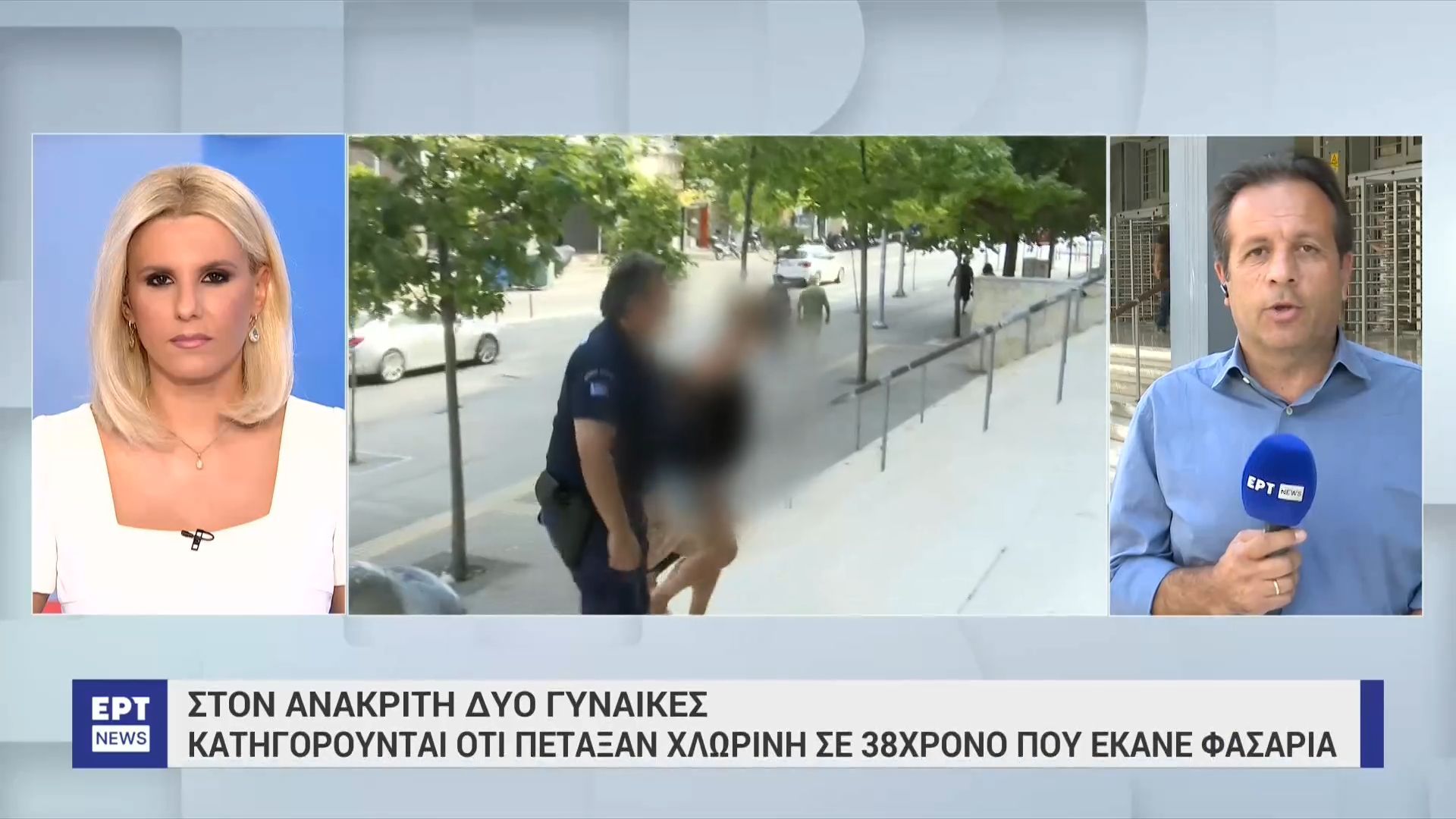 Θεσσαλονίκη: Απολογούνται οι δύο γυναίκες που επιτέθηκαν με χλωρίνη σε ...