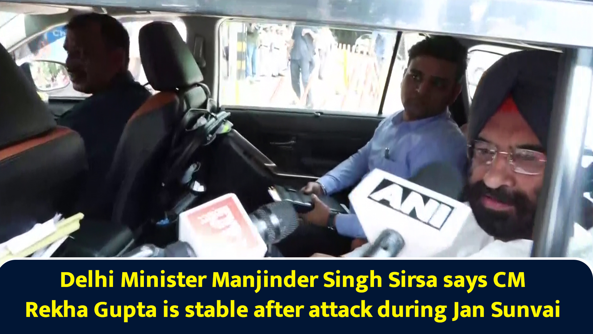 Delhi Minister Manjinder Singh Sirsa says CM Rekha Gupta is stable ...