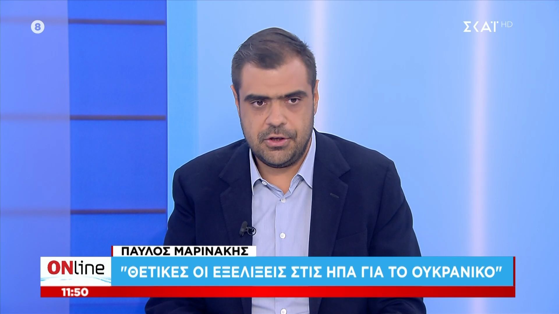 Π. Μαρινάκης: «Θετικές οι εξελίξεις στις ΗΠΑ για το ουκρανικό