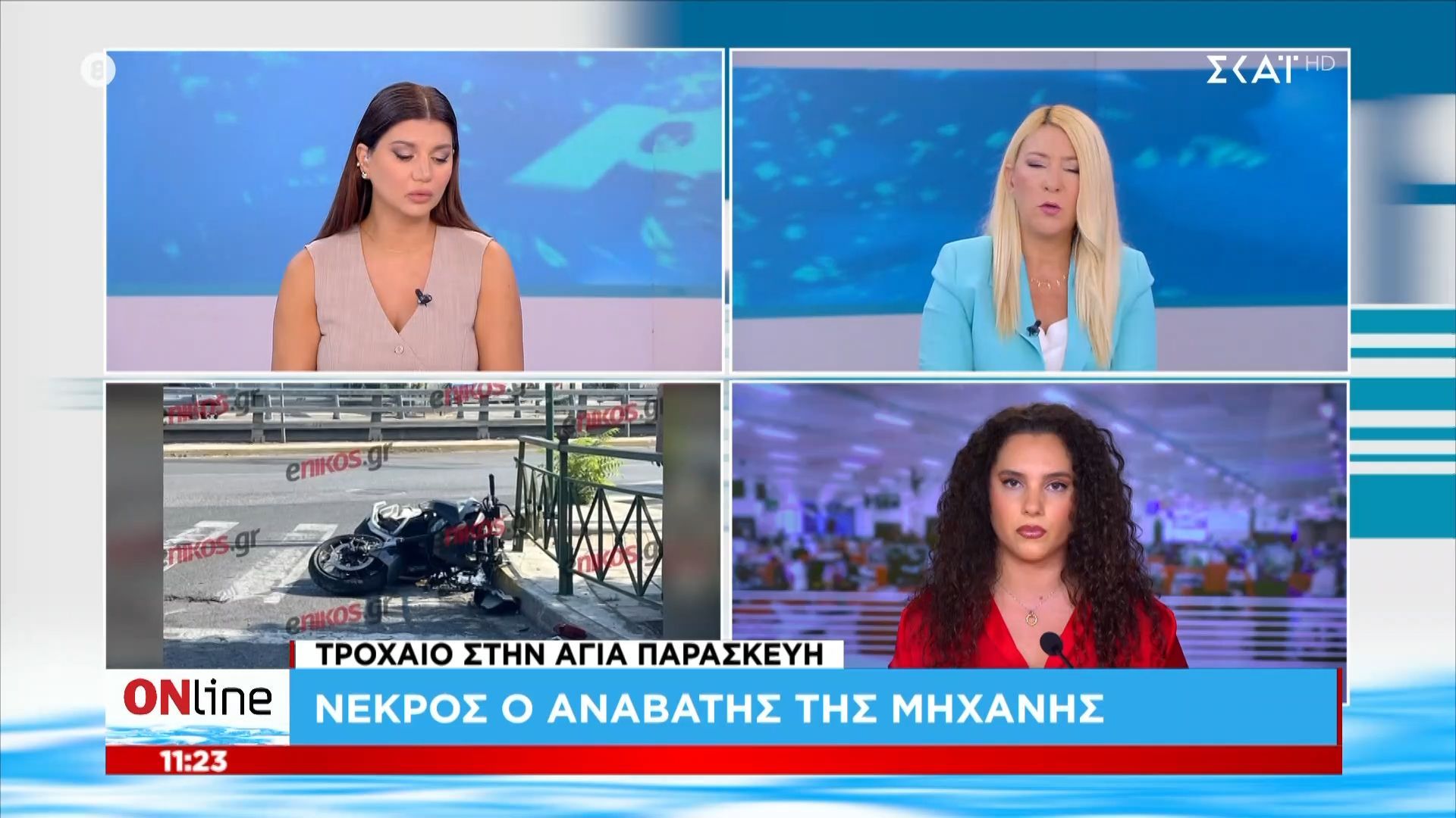 Τροχαίο στην Αγία Παρασκευή | Νεκρός ο αναβάτης της μηχανής