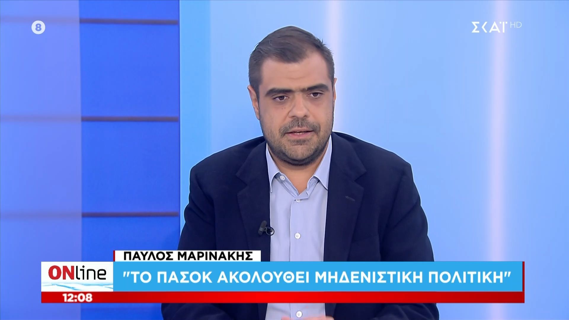 Π. Μαρινάκης: «Το ΠΑΣΟΚ ακολουθεί μηδενιστική πολιτική»