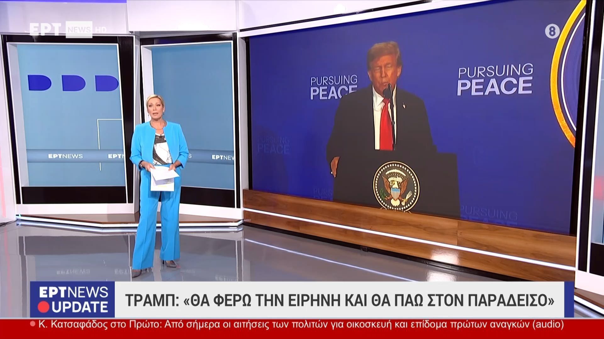 Ντ. Τραμπ για ουκρανικό: «Θα φέρω την ειρήνη και θα πάω στον παράδεισο»