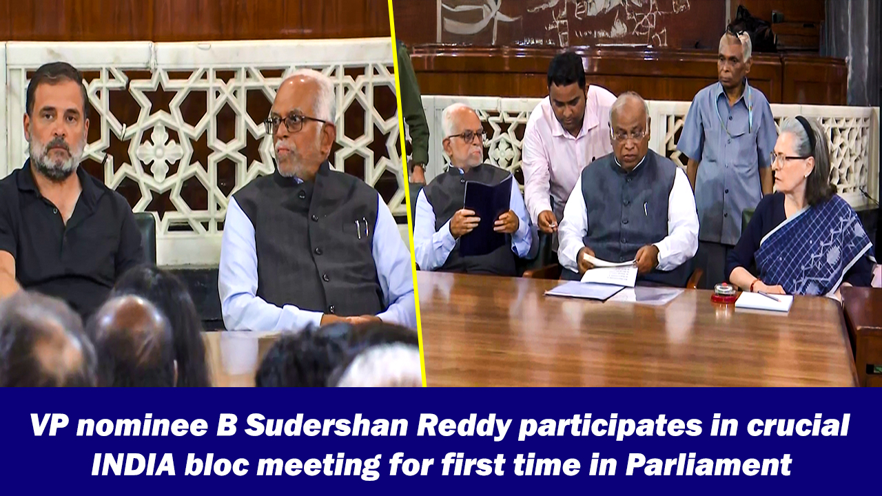 VP nominee B Sudershan Reddy participates in crucial INDIA bloc meeting ...
