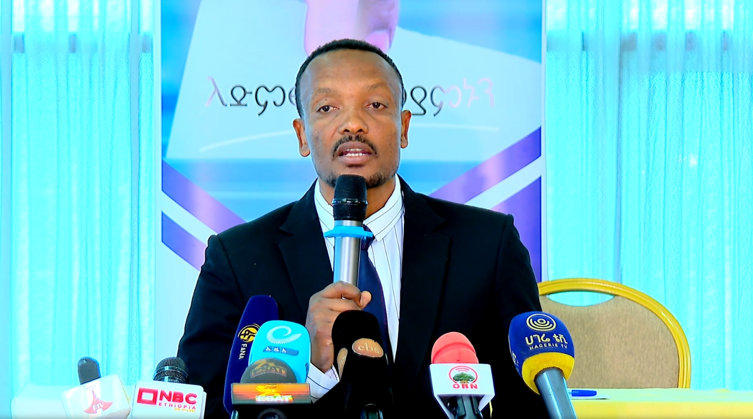 Eleven Regional Political Parties Form Coalition