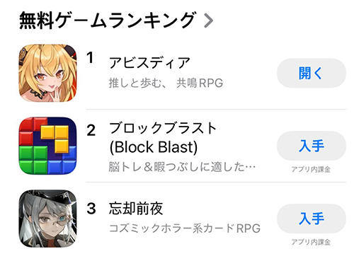 NHN, 수집형 RPG ‘어비스디아’ 일본 정식 출시… “일본 팬덤 공략 시작”