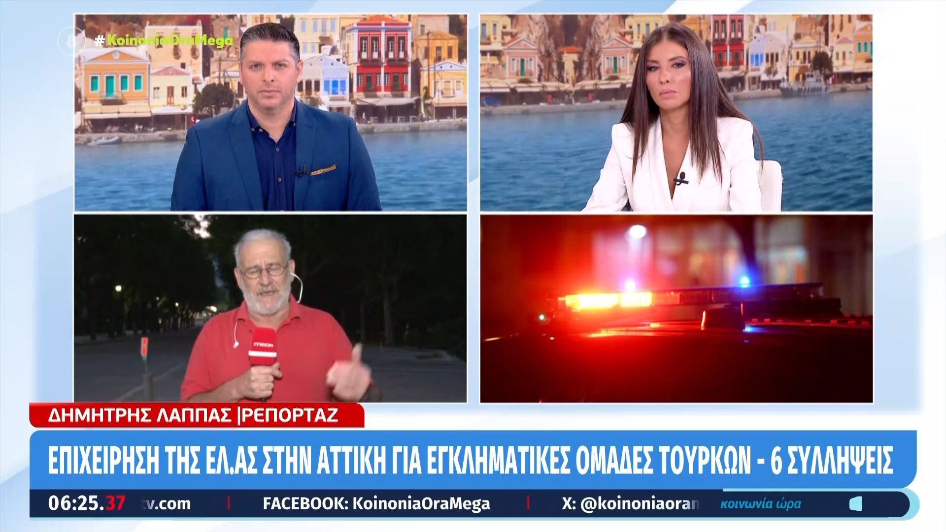 Επιχείρηση της ΕΛ.ΑΣ. στην Αττική για εγκληματικές ομάδες Τούρκων – 6 ...
