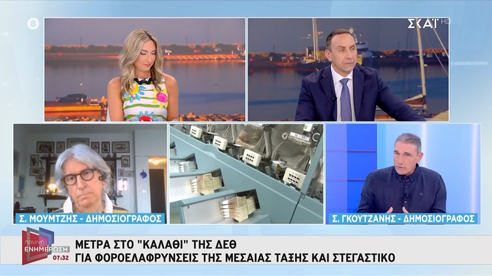 Σπ. Γκουτζάνης για κόμμα Σαμαρά: «Οι πληροφορίες μου λένε ότι έρχεται ...