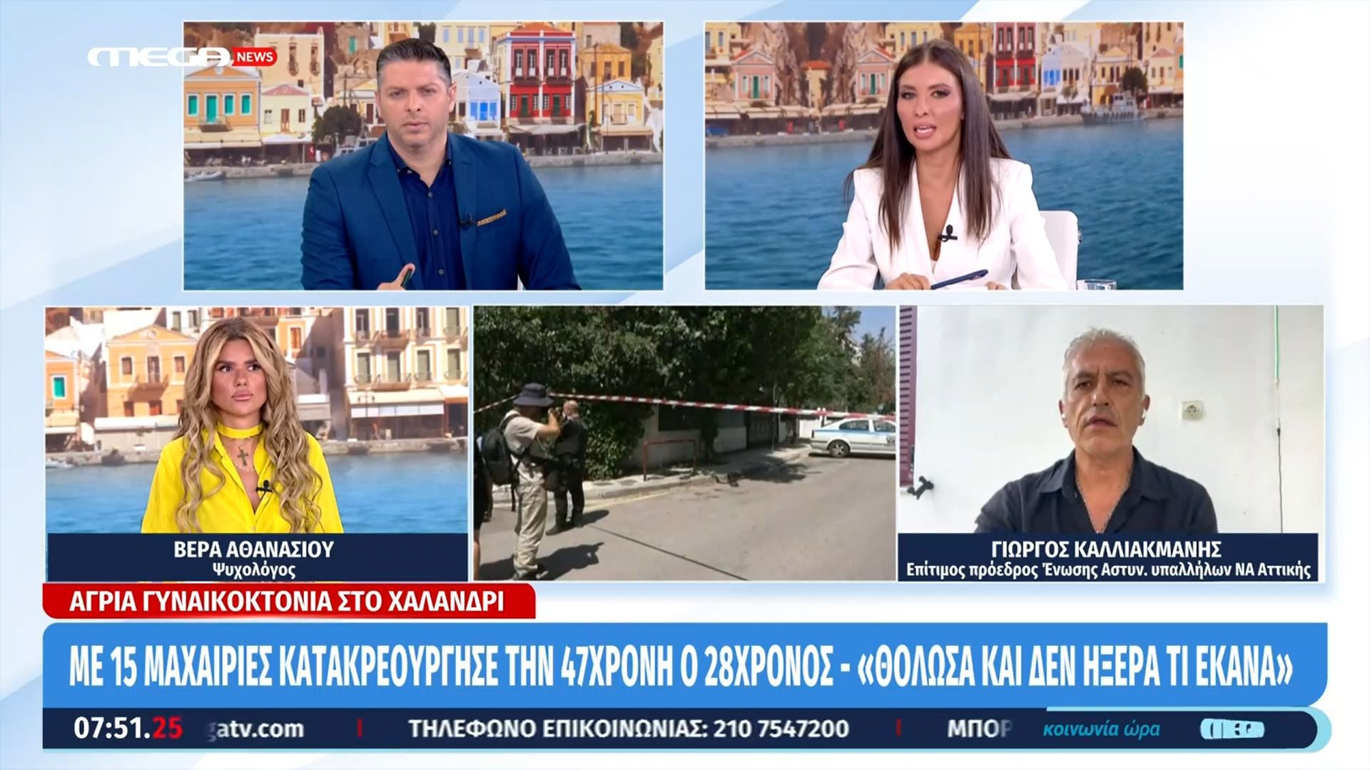 Γ. Καλλιακμάνης: «Στο θέμα των γυναικοκτονιών δυστυχώς δεν ασχολούμαστε ...
