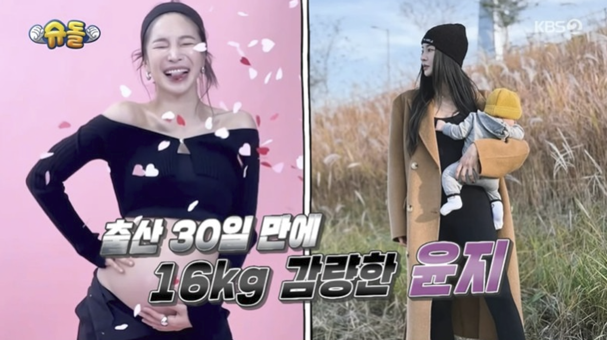 ‘47kg’ 김윤지, 출산 30일 만 16kg 감량 “홈트레이닝 효과” (슈돌)