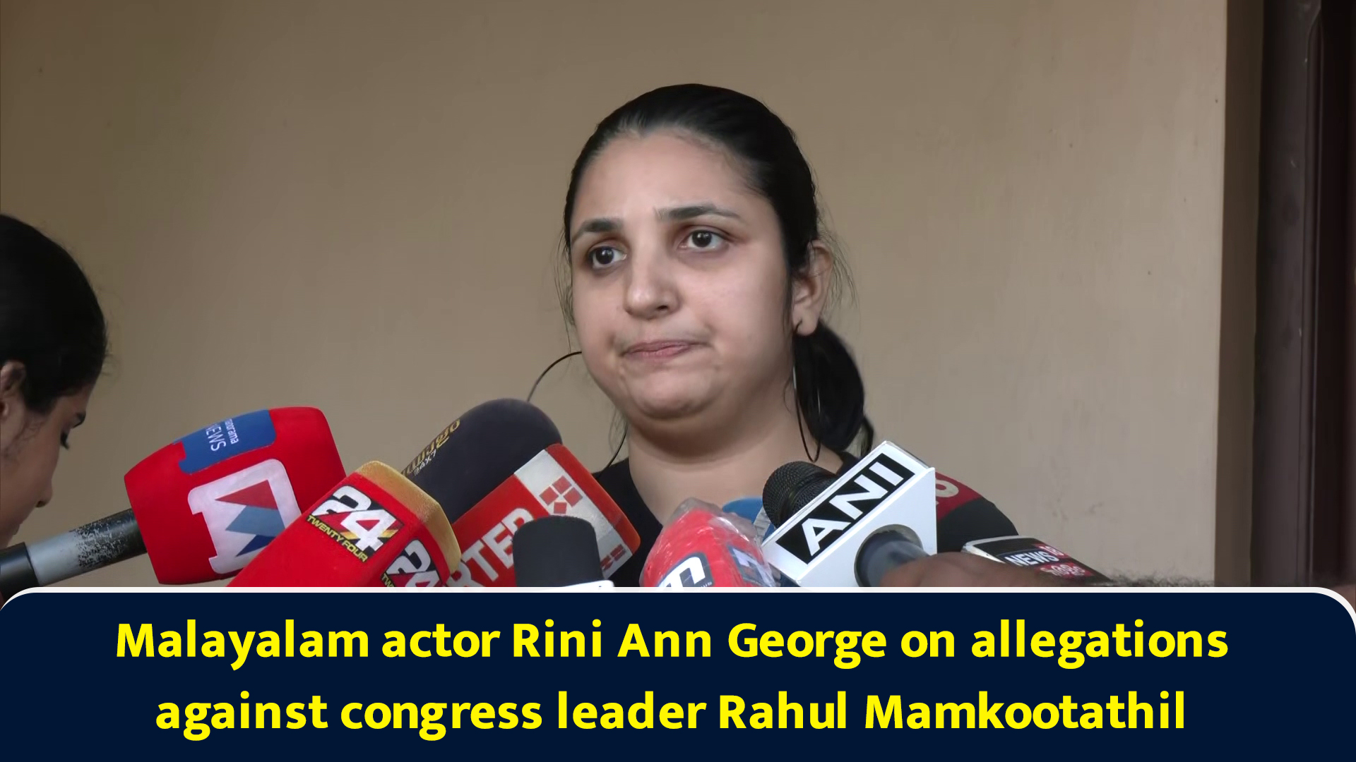 Malayalam actor Rini Ann George on allegations against congress leader ...