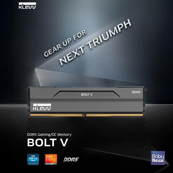 서린씨앤아이, 클레브(KLEVV) DDR5-6000 CL30 볼트 V 출시