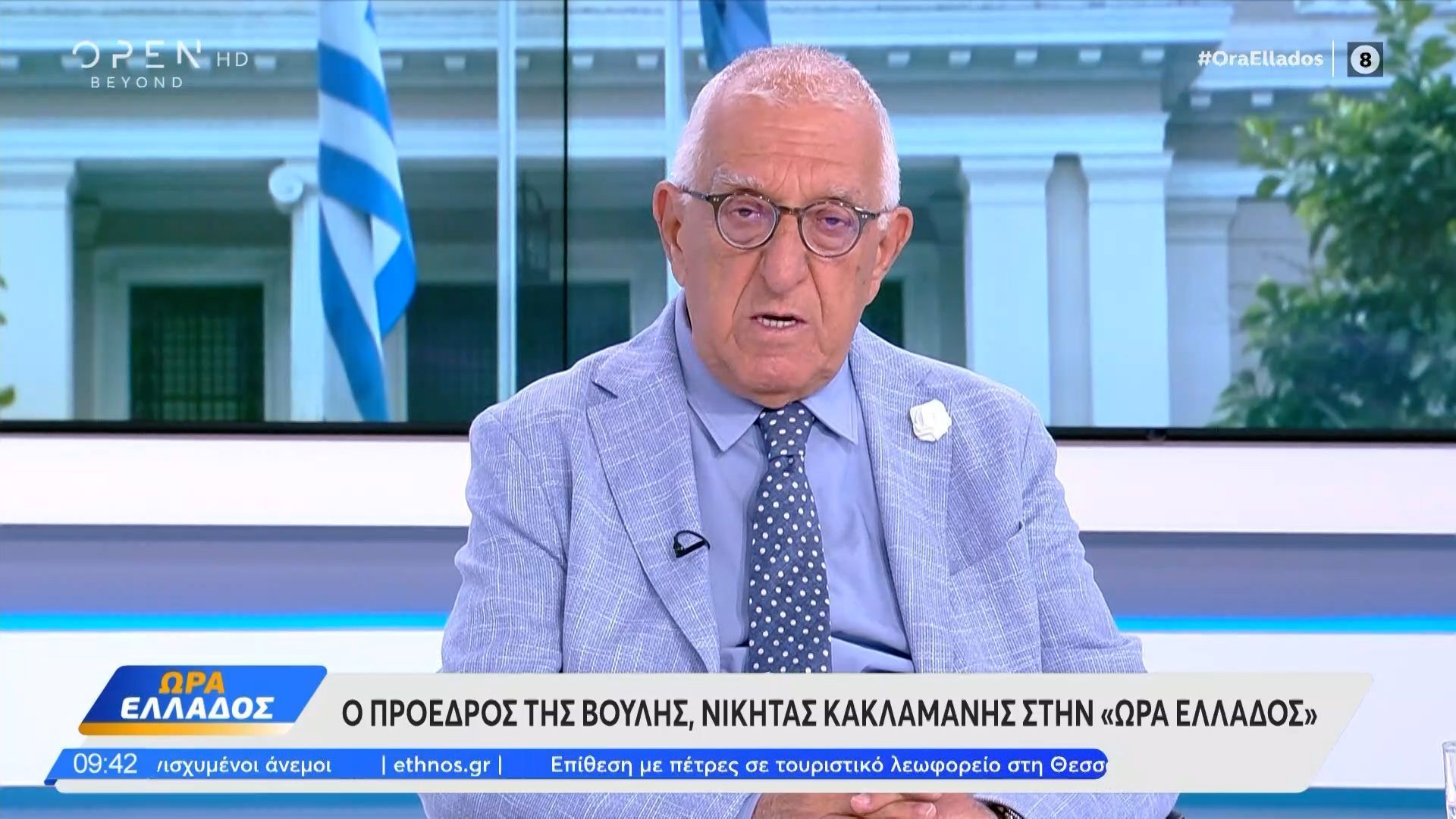Νικήτας Κακλαμάνης: «Θα υπάρχει κλείσιμο στο μικρόφωνο όταν ...