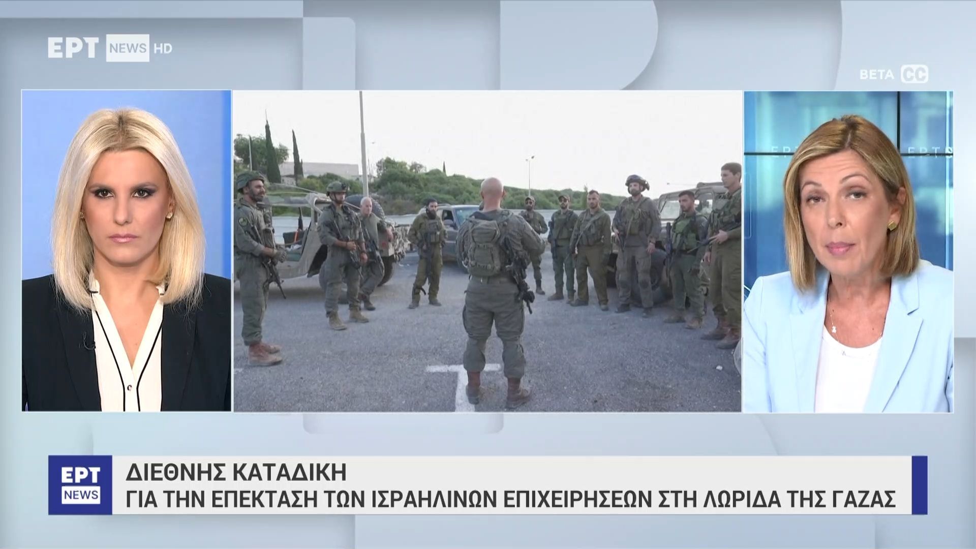 Ισραηλινός στρατός | Σε εξέλιξη τα πρώτα στάδια της επιχείρησης για την ...