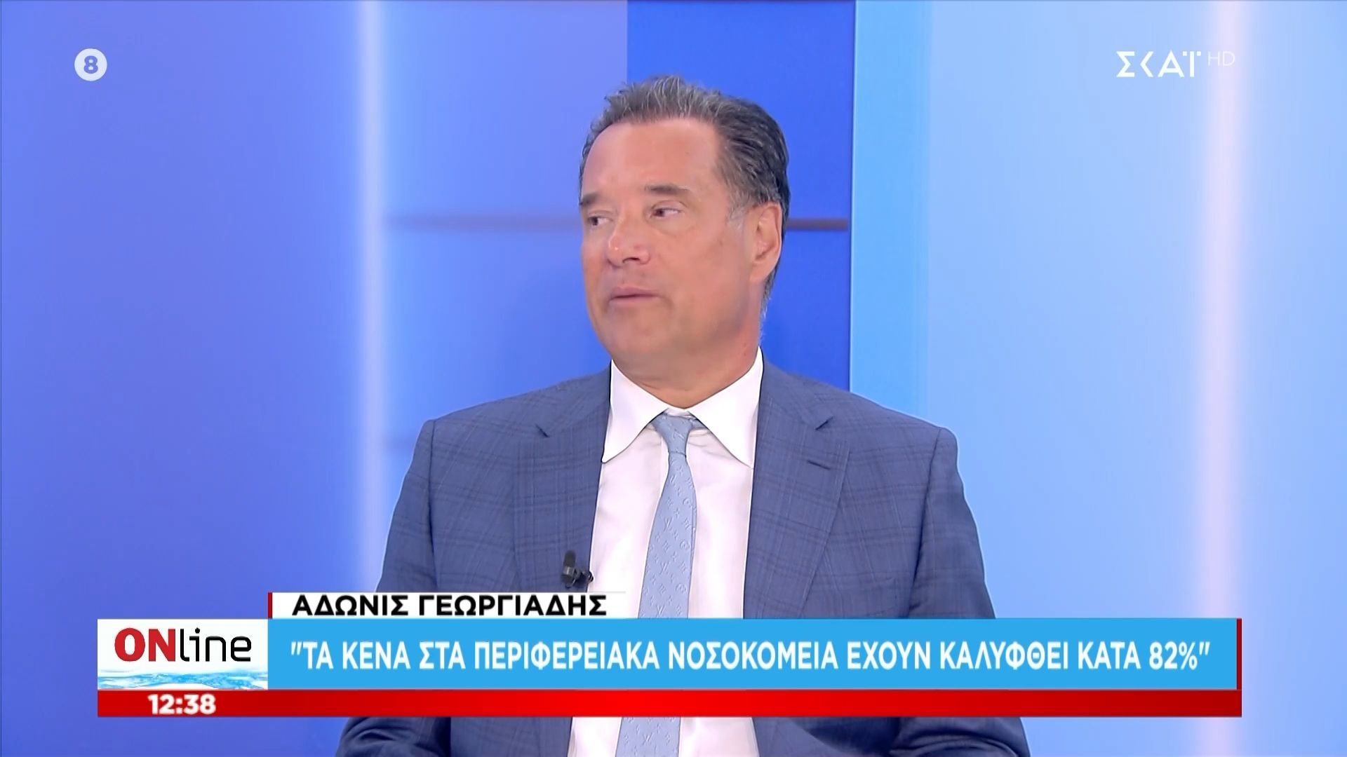 Α. Γεωργιάδης: «Το ΕΣΥ που θα παραδώσω στο διάδοχό μου θα είναι ...