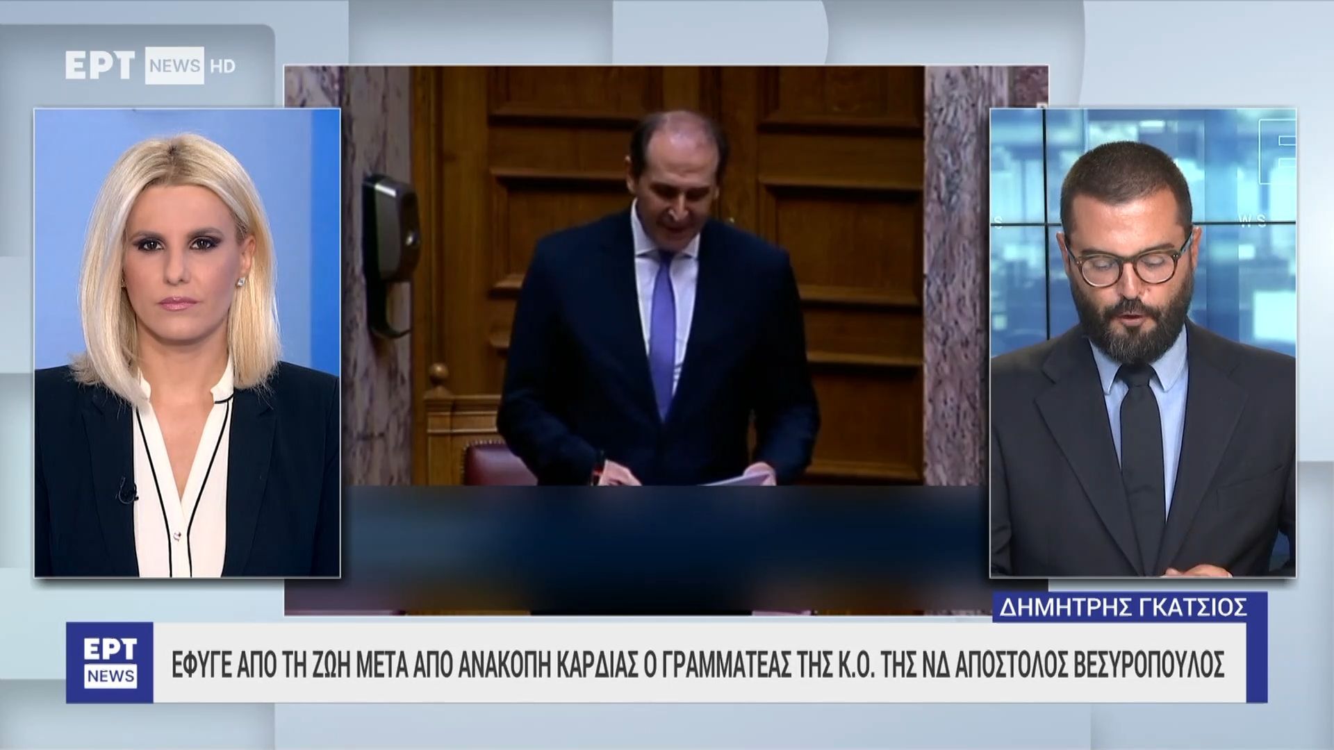 Έφυγε από τη ζωή ο γραμματέας της Κ.Ο. της Νέας Δημοκρατίας, Απόστολος ...