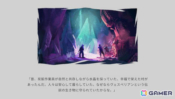 冒険家となってクリスタルを集める旅に出るアクションADV「Azura's Crystals」PS5/Switchパッケージ版が12月4日に発売！