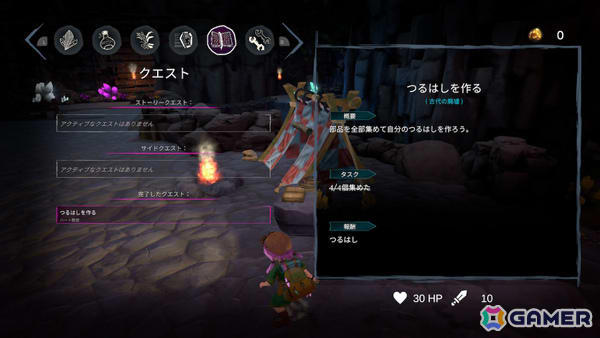 冒険家となってクリスタルを集める旅に出るアクションADV「Azura's Crystals」PS5/Switchパッケージ版が12月4日に発売！