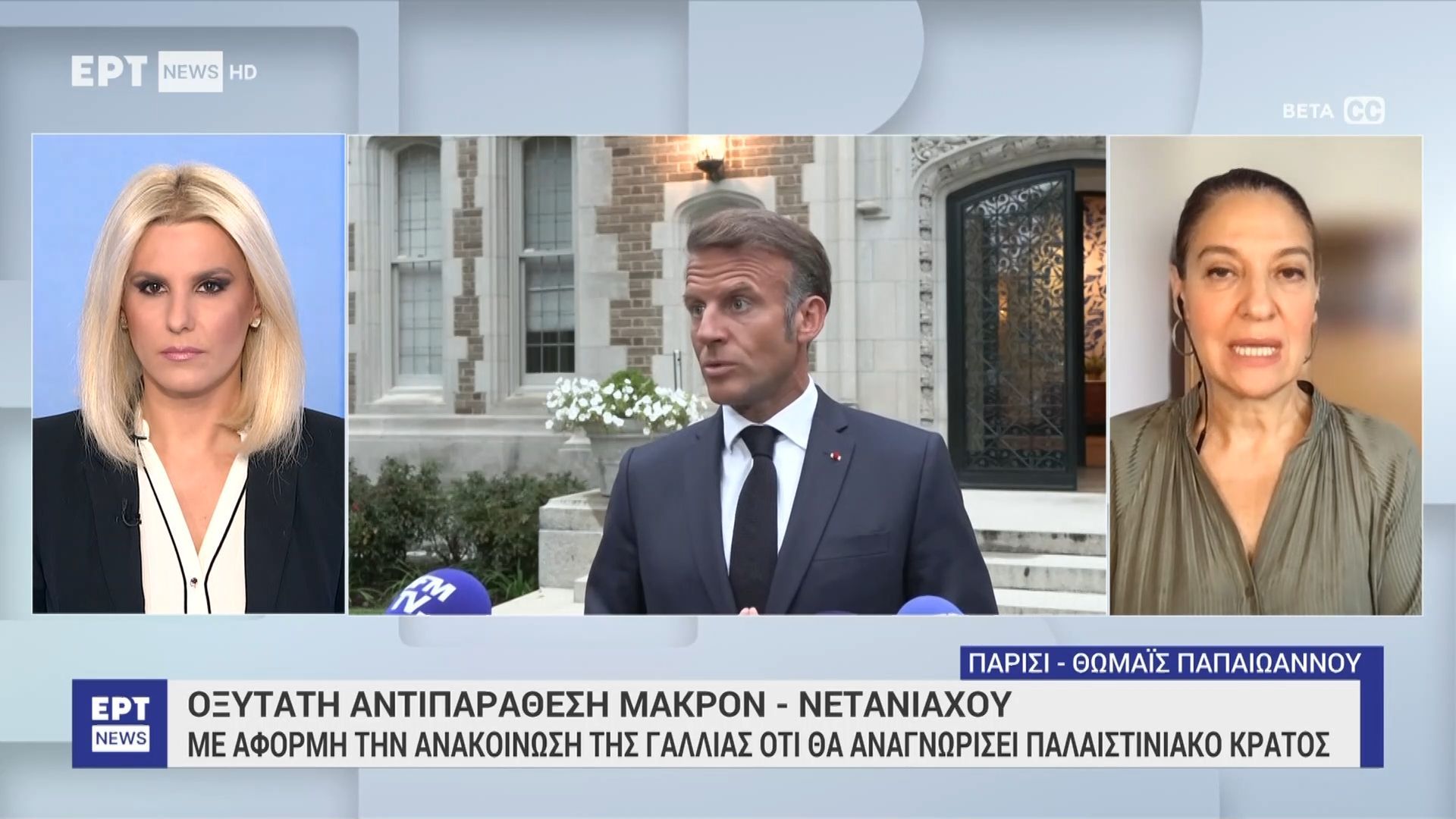 Οξύτατη αντιπαράθεση Μακρόν – Νετανιάχου με αφορμή την ανακοίνωση της ...