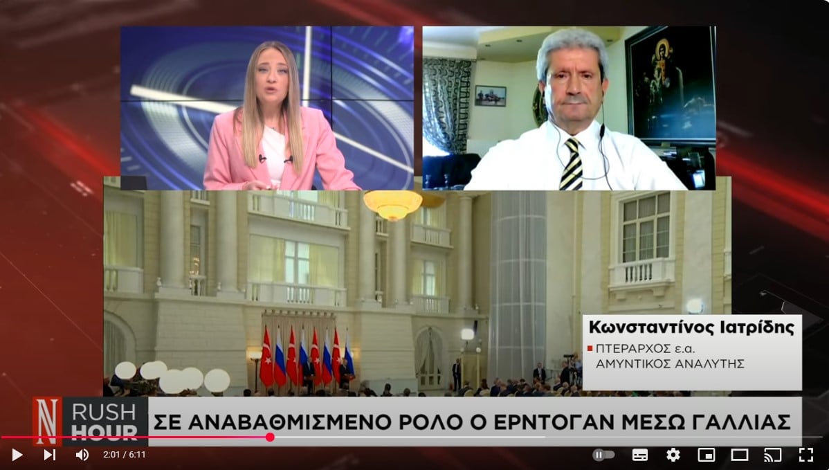 Κ. Ιατρίδης (πτέραρχος ε.α.): «Δεν έπρεπε να βγούμε μπροστά και να ...