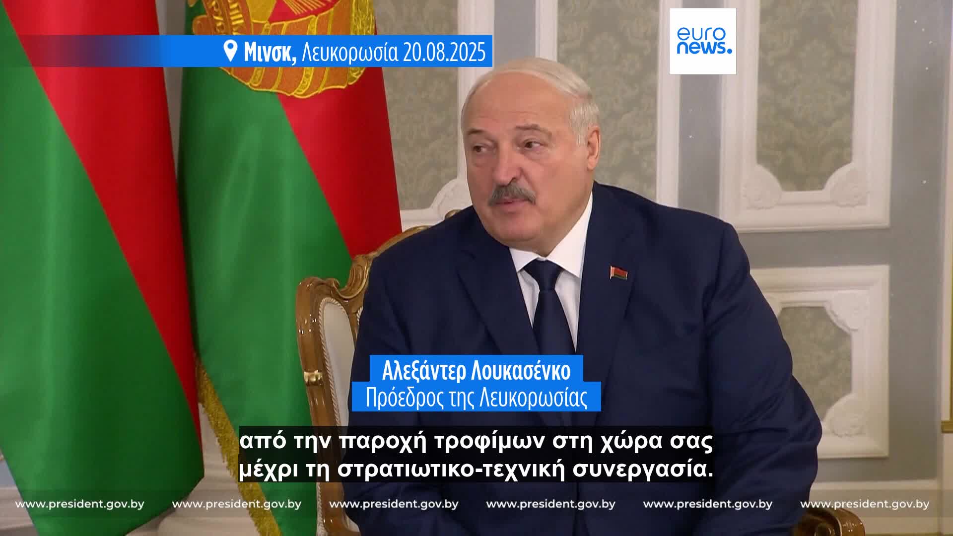 Λευκορωσία -Ιράν: Συμφωνίες για συνεργασία σε άμυνα, βιομηχανία και ...