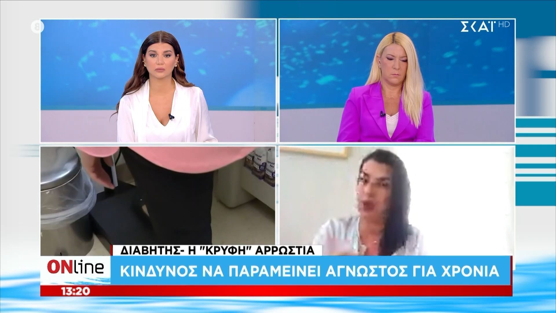 Διαβήτης: Η κρυφή αρρώστια - Κίνδυνος να παραμείνει άγνωστος για χρόνια
