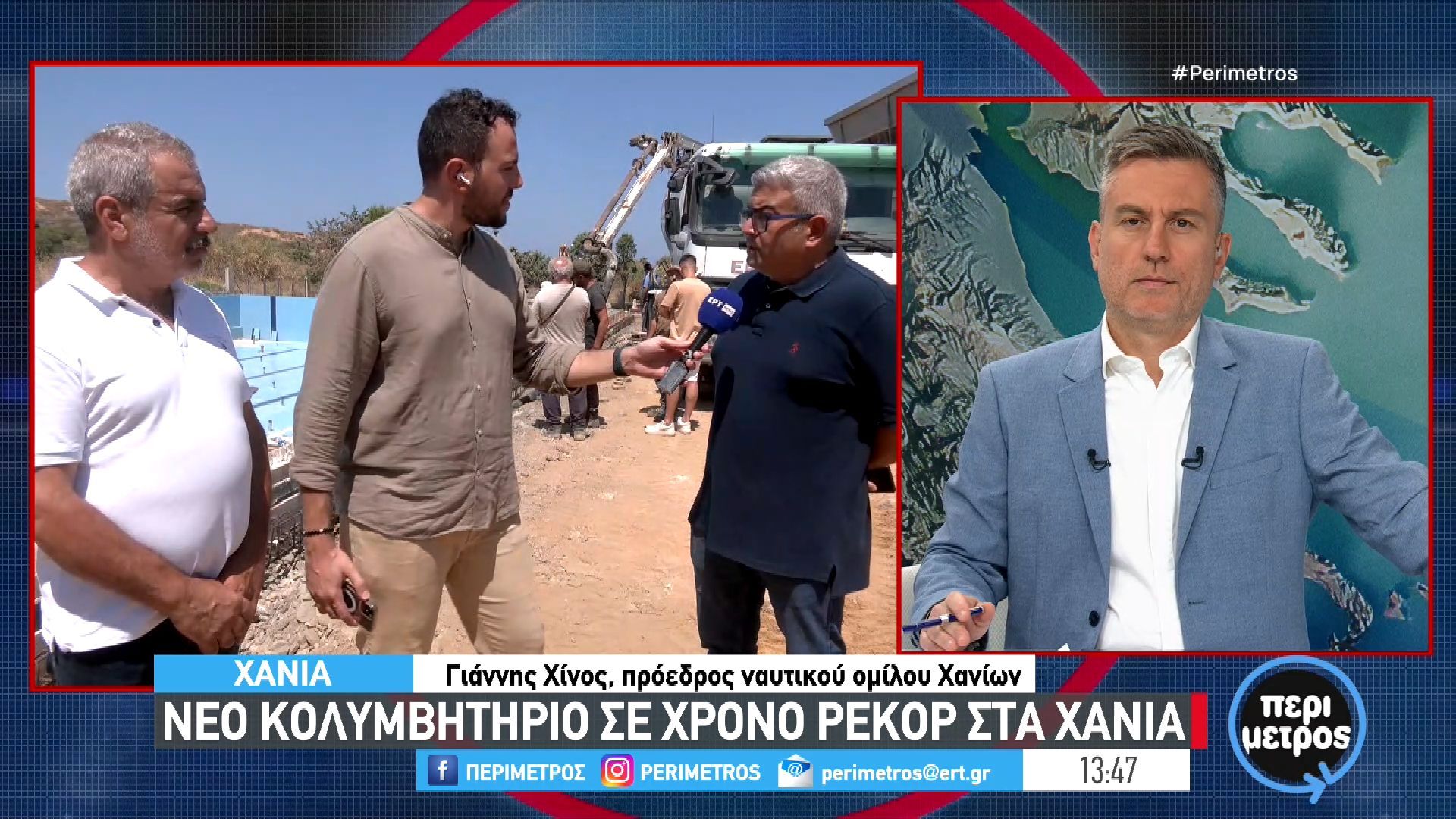 Νέο κολυμβητήριο σε χρόνο ρεκόρ στα Χανιά