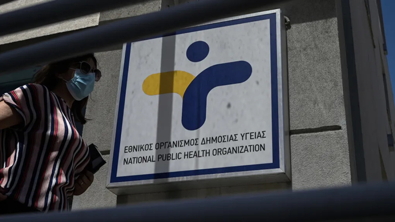 Ζάκυνθος: Έκτακτο Περιφερειακό Συμβούλιο για τη λεπτοσπείρωση ...