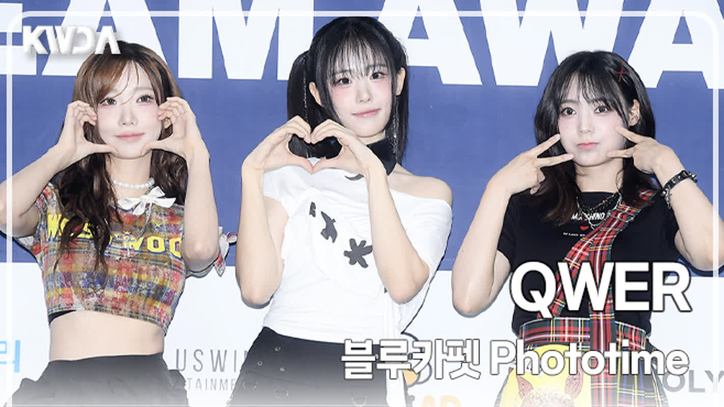 [TD영상] QWER, QWER, '쵸리다 없어도 귀여움 가득~' 사진도 잘 찍는 큐떱이들