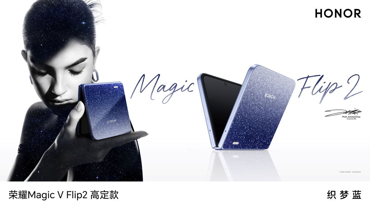 HONOR Unveils The New Magic V Flip2, Its Latest Cutting Edge Fashion ...
