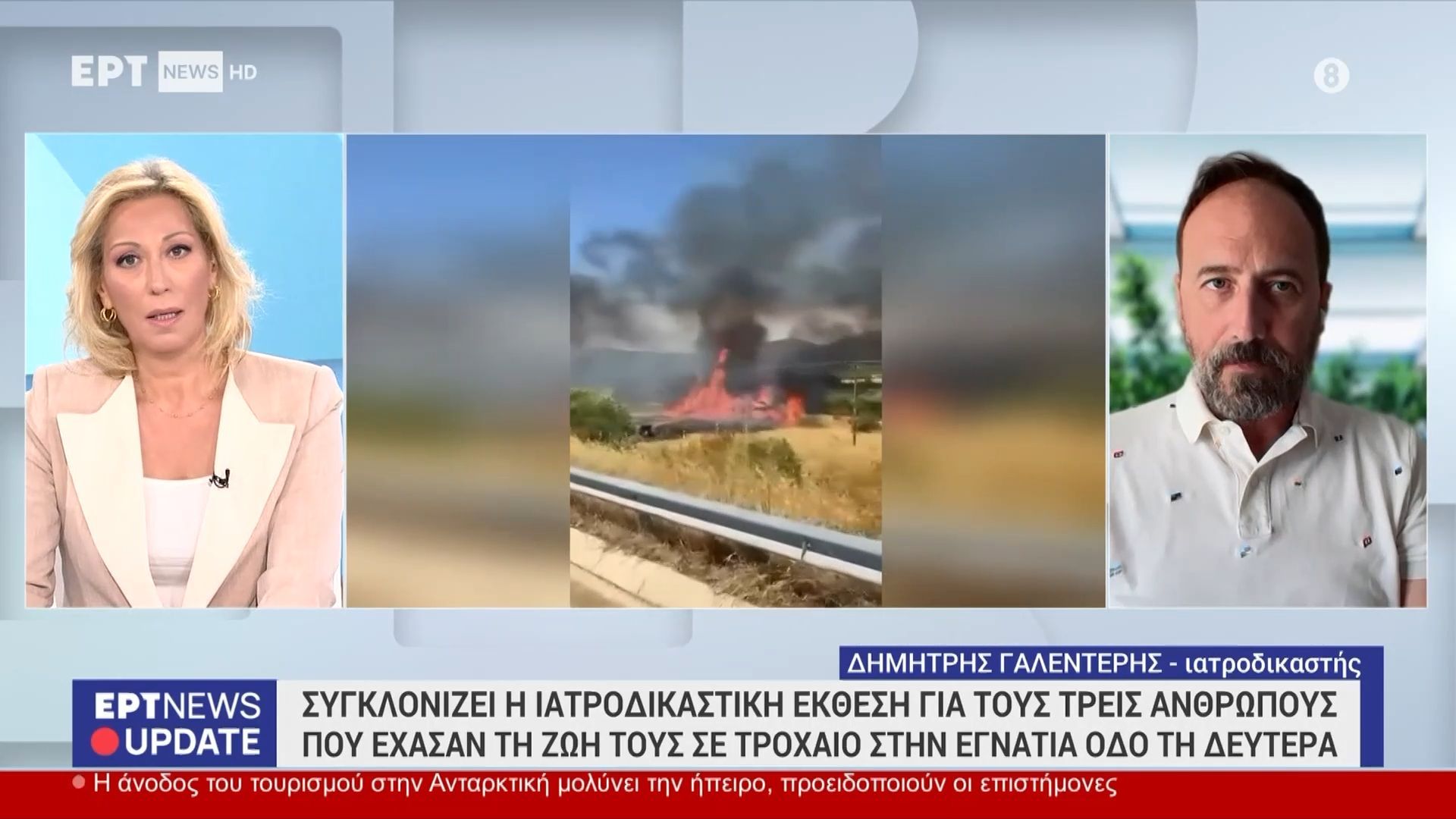 Συγκλονίζει η ιατροδικαστική έκθεση για τους τρεις ανθρώπους που έχασαν ...