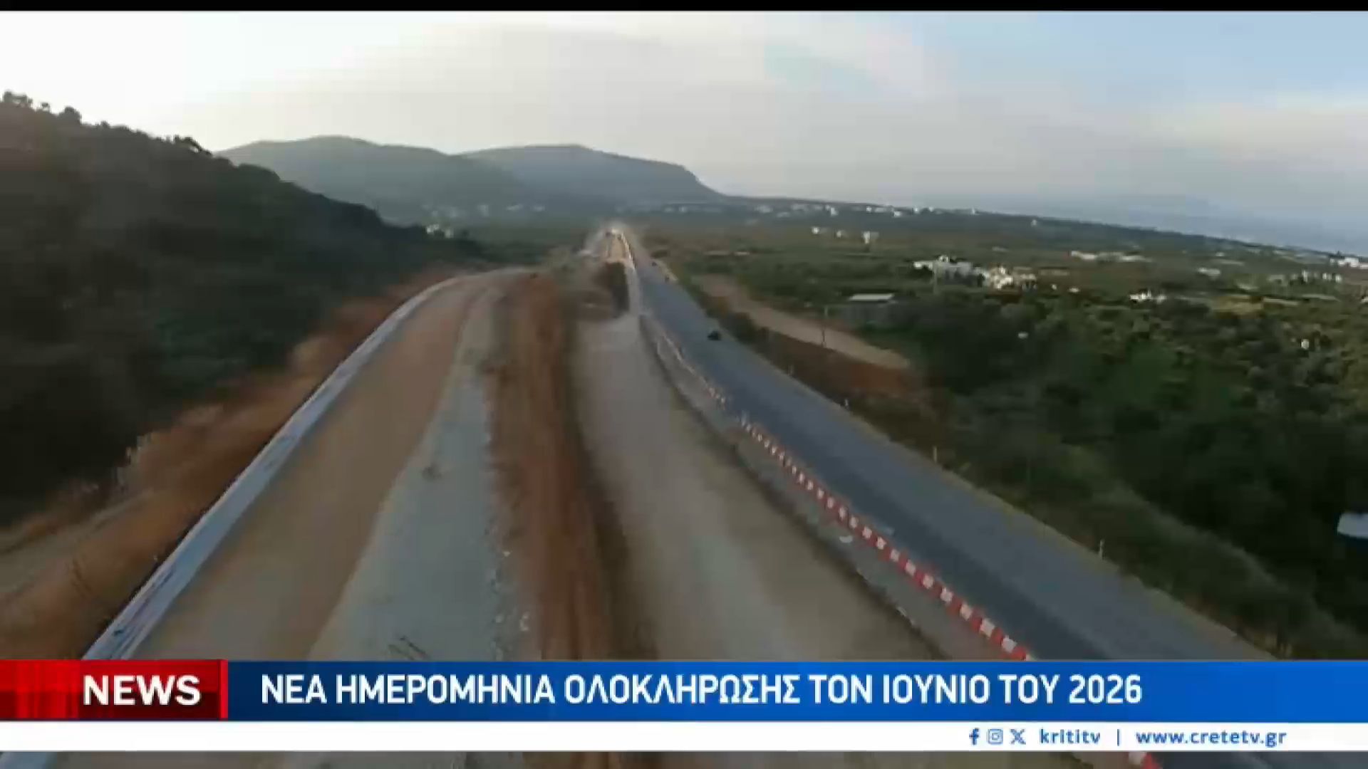 Παράταση σχεδόν δέκα μηνών έλαβε η κατασκευή του τμήματος Νεάπολη ...