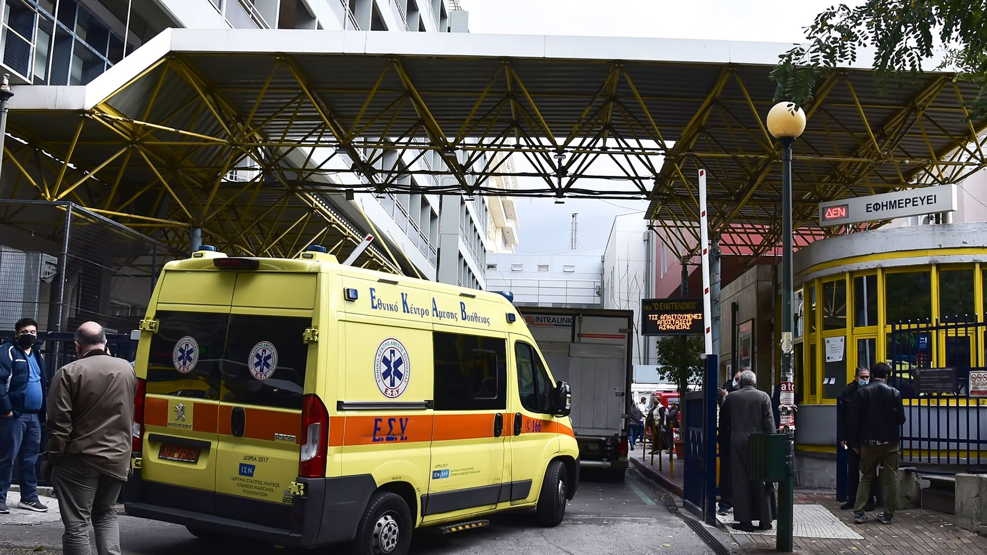 Στα 2,9 δισ. ευρώ τα ληξιπρόθεσμα χρέη του Δημοσίου προς ιδιώτες