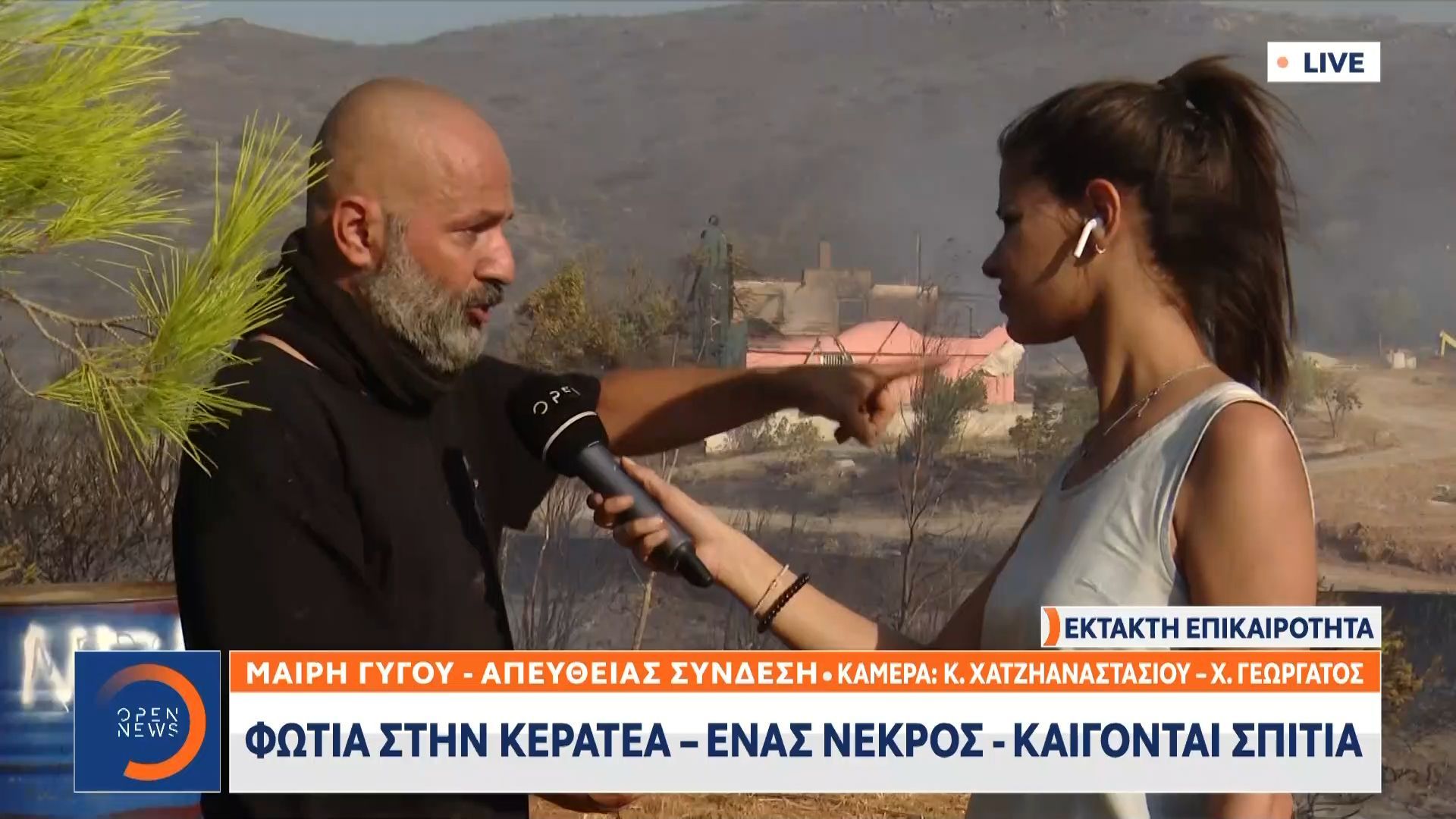 Με τρεμάμενη φωνή κάτοικος Κερατέας: «Καιγόμαστε για 5η φορά»
