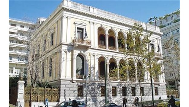 Νομισματικό Μουσείο: Μια «θυρίδα» γεμάτη ιστορίες
