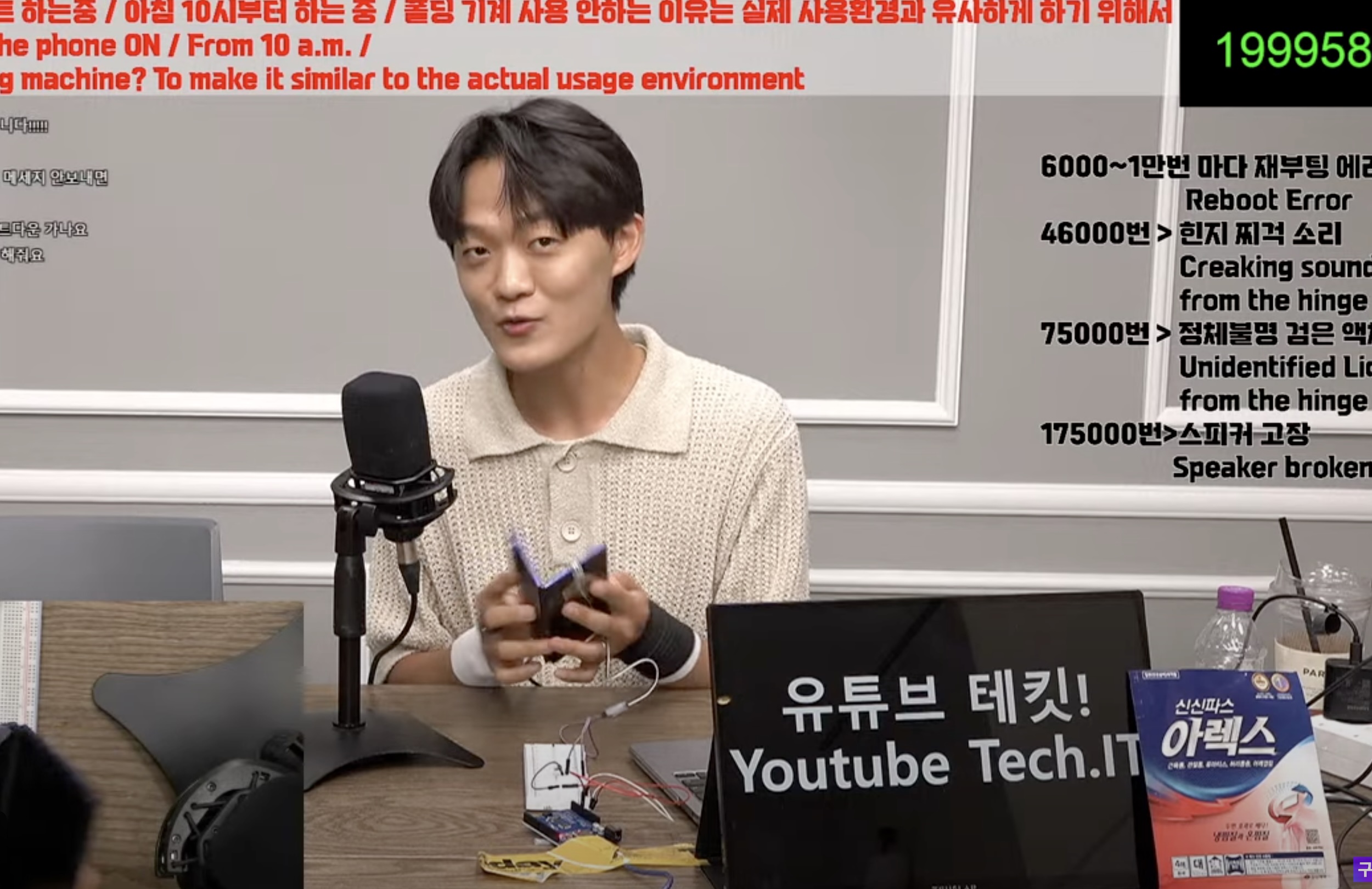 Someone folded the Galaxy Z Fold 7 200,000 times. How did it do?